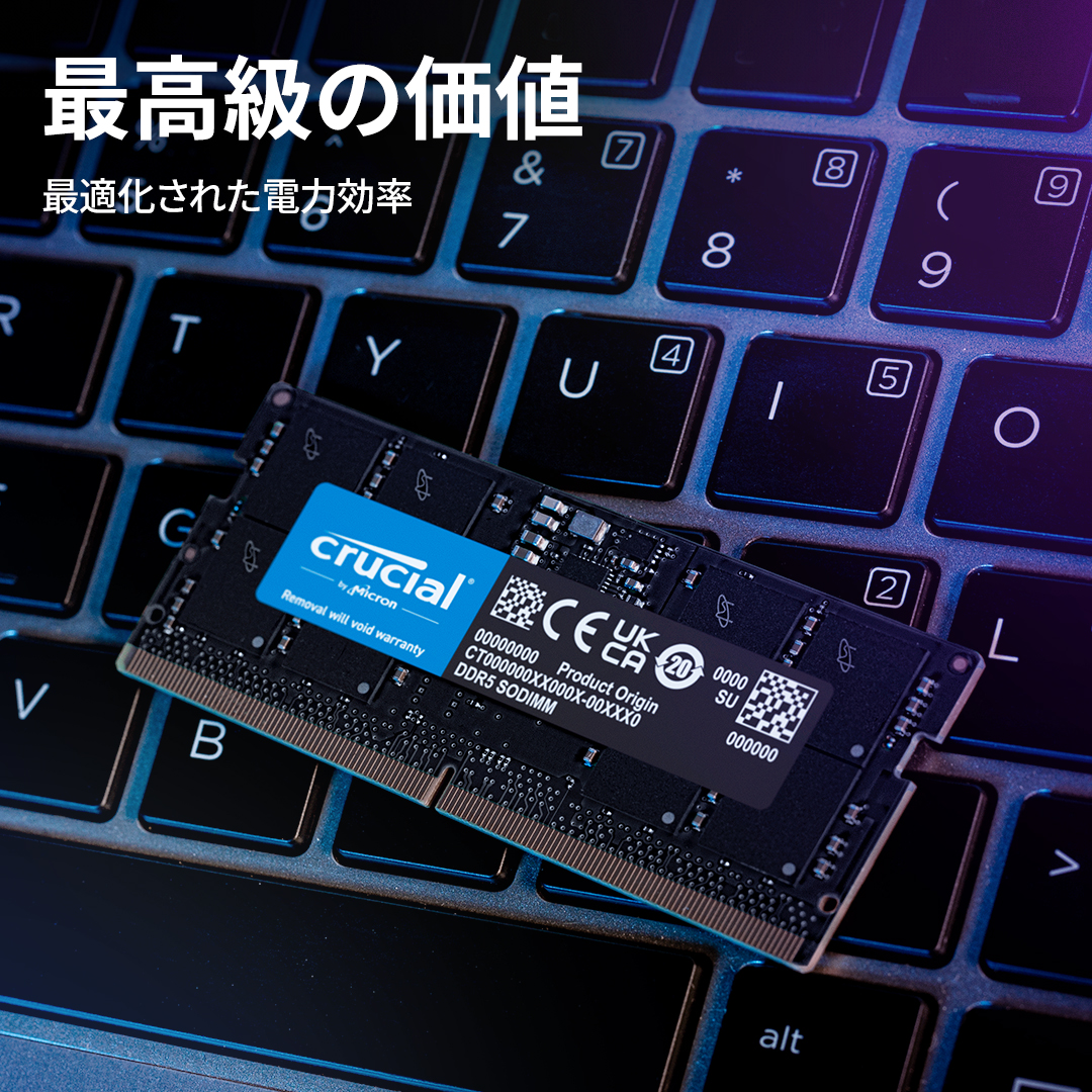 Crucial 32GB Kit (16GBx2) DDR5-5600 SODIMM | CT2K16G56C46S5 | Crucial JP