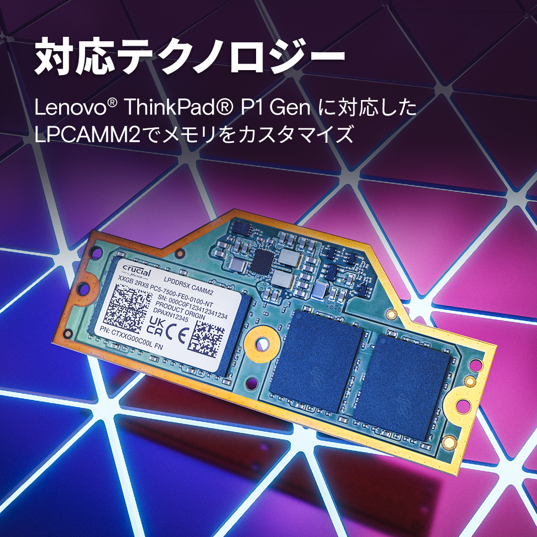 Crucial 32GB LPCAMM2 LPDDR5X- 7500 memory | CT32G75C2LP5XG | Crucial JP